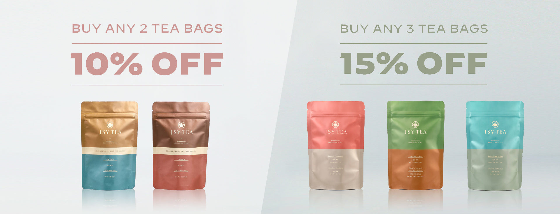 Buy Tea & Luxury Tea Gift Sets Online • JSY TEA – jsytea