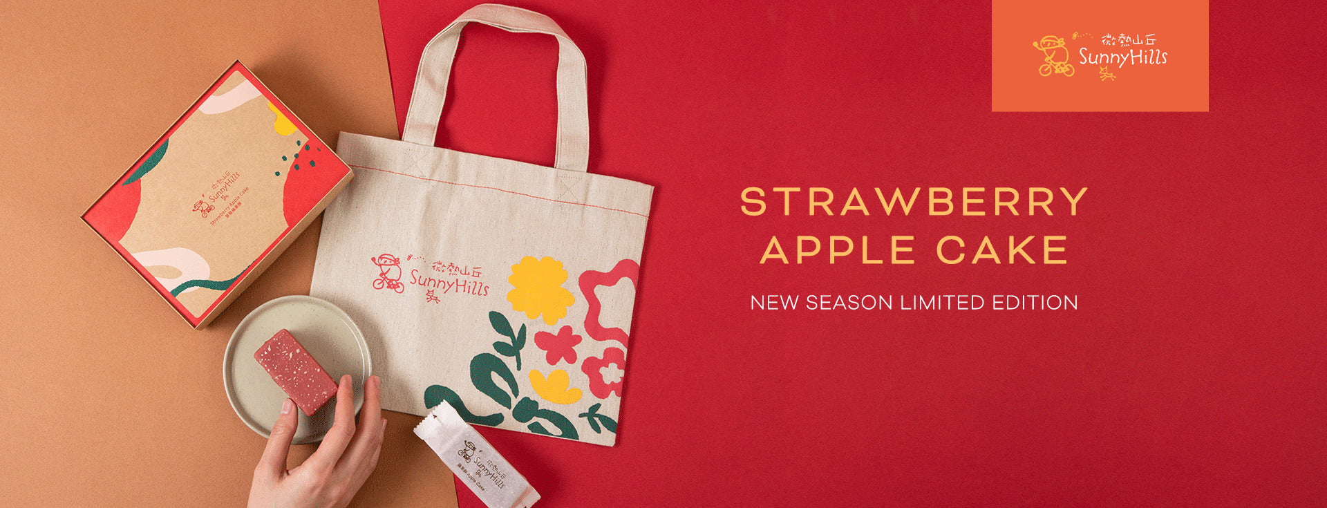 Buy Tea & Luxury Tea Gift Sets Online • JSY TEA – jsytea